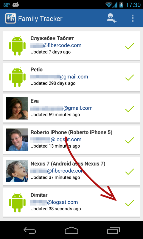 How to track a phone using my Android device